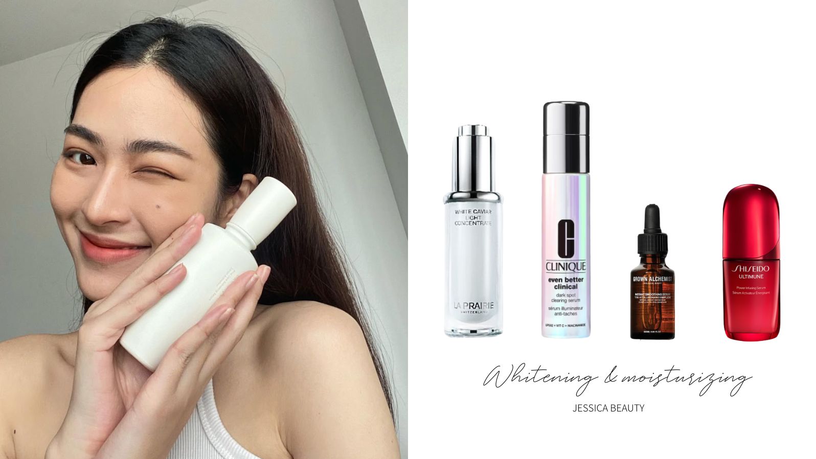 轉季護膚攻略！多款美白保濕精華推介：拯救乾燥暗啞肌