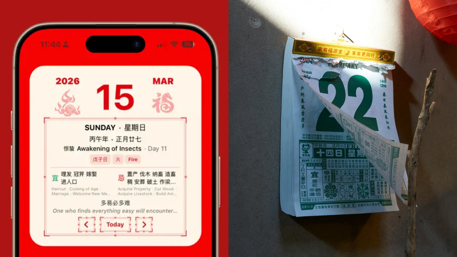 手機裡的通勝？Feng Shui Calendar Widget：每日宜忌一目了然！極簡設計新演繹