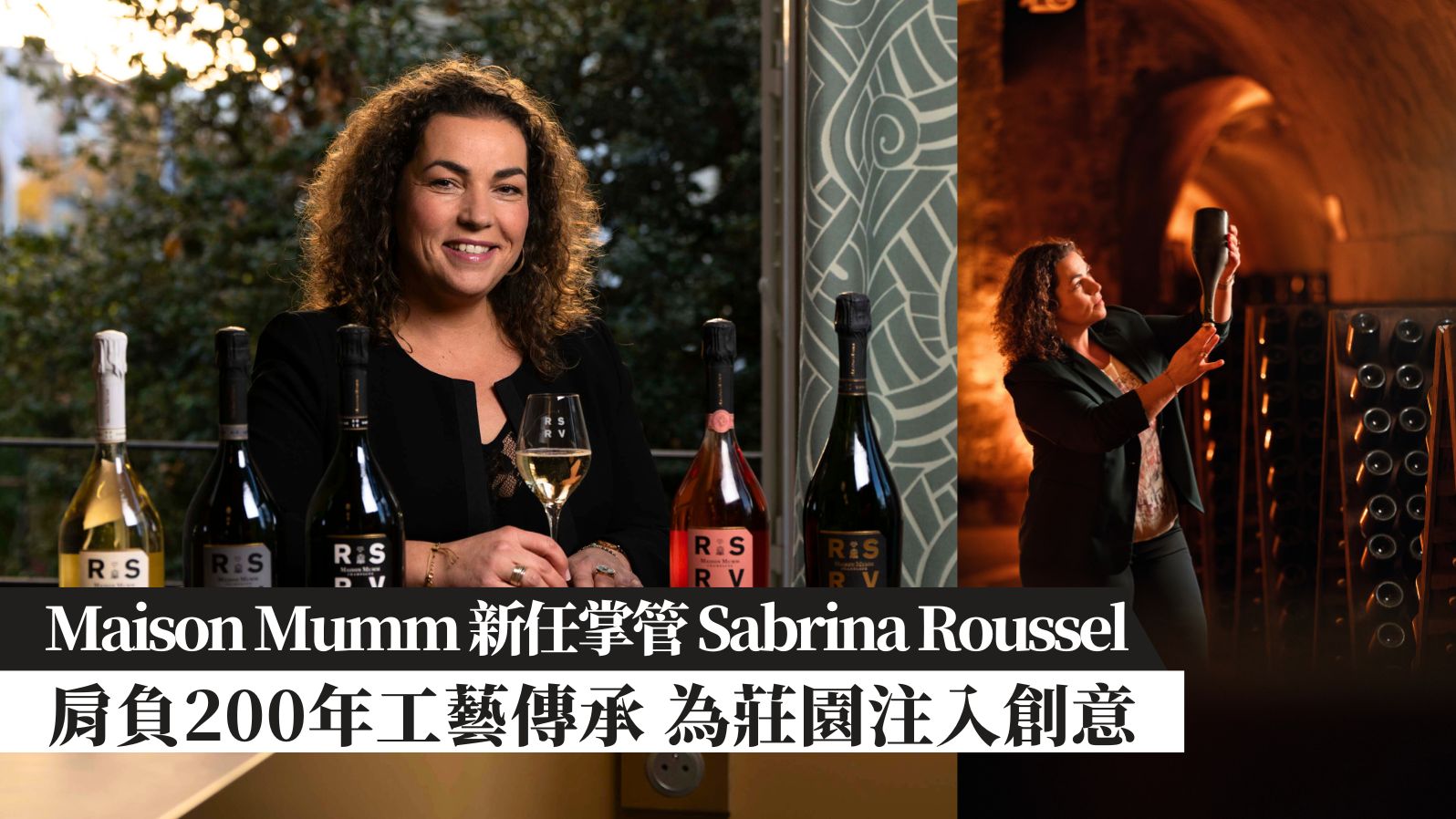 Maison Mumm新任酒窖掌管Sabrina Roussel 加冕Ta Vie 主廚Sato Hideaki 為首位環球饗宴大使